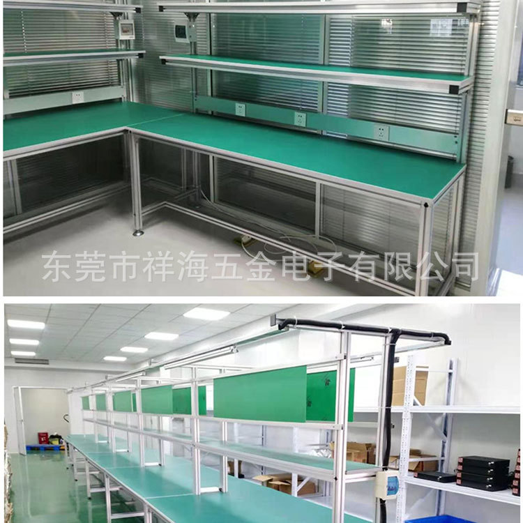铝型材防静电双面工作台 车间流水线打包台 带灯操作台-阿里巴巴