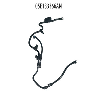 适用于奥迪Q3燃油管冷却液水管 水管05E133366AN耐高温-阿里巴巴