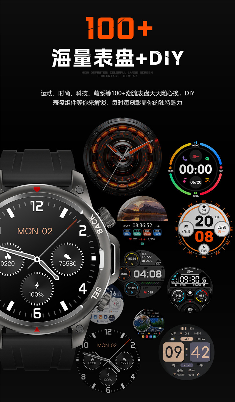 新款DK68智能手表圆屏带电筒蓝牙通话离线支付心率血氧运动指南针-阿里巴巴