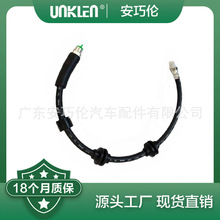【前刹车软管】_前刹车软管品牌/图片/价格_前刹车软管批发_阿里巴巴