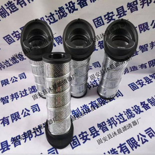 937397Q 937398Q 937399Q 937400Q替代派克液压油过滤器滤芯-阿里巴巴
