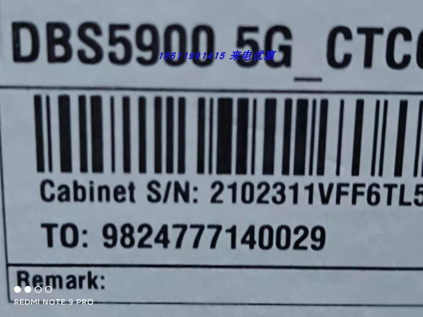 BBU5900传输设备机框，5G设备-阿里巴巴