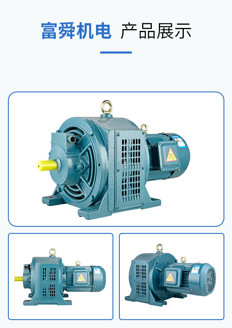 YCT112-4A-0.55KW-37kw电磁调速电机4极三相异步电动机大功率机械-阿里巴巴