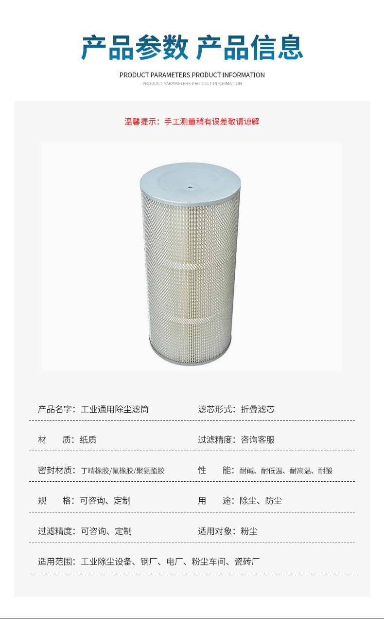 供应7C-1571 发动机空气滤清器 代替滤芯-阿里巴巴