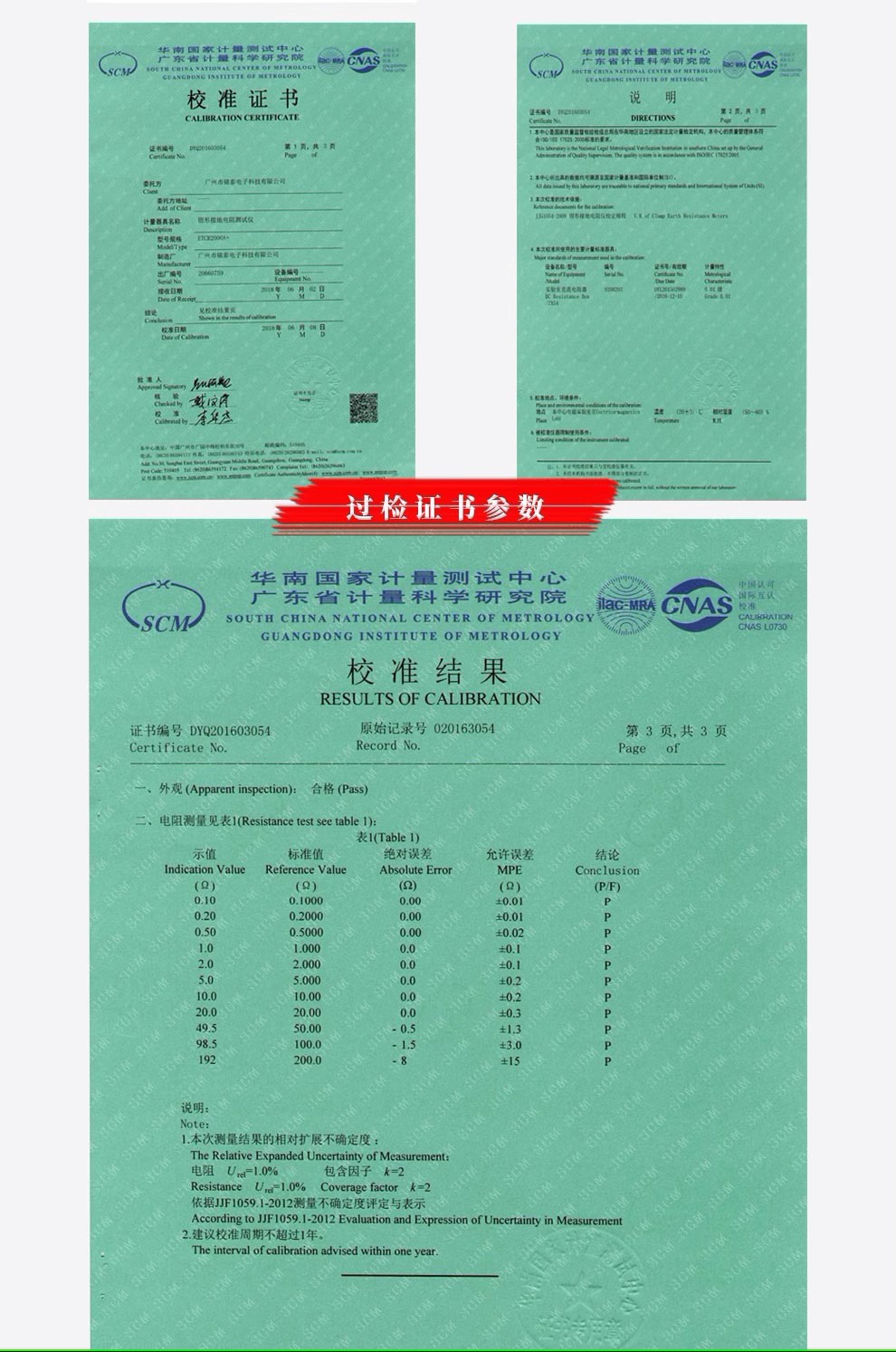 铱泰ETCR2000A+ ETCR2000+ ETCR2000B+/C+/E+ 钳形接地电阻测试仪-阿里巴巴