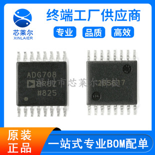 原装正品 ADG708BRUZ-REEL7 TSSOP-16 8:1通道CMOS模拟多路复用器-阿里巴巴