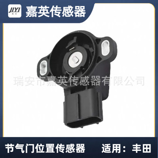 节气门位置传感器 适用于丰田 OE:89452-30140 8945230140-阿里巴巴