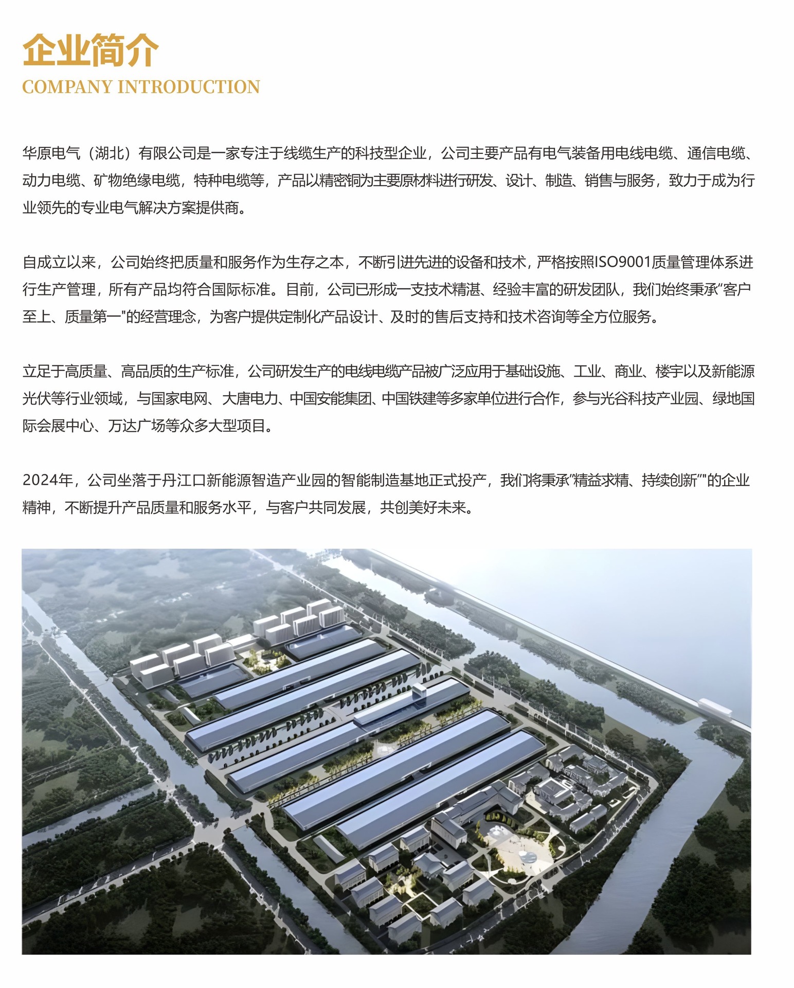 WDZA-YJY23低烟无卤345芯纯铜电线阻燃610162535平方电力 电缆线-阿里巴巴