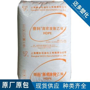 HDPE上海赛科HD5301AA高强度薄膜吹塑级用于购物袋手提袋杂物袋-阿里巴巴
