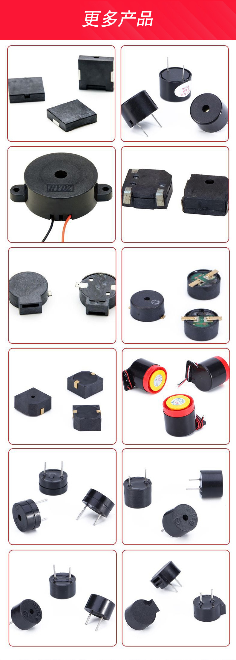 09042 1.5V 3V 5V 9V 12V1高分贝蜂鸣器玩具教学蜂鸣器通电就响-阿里巴巴