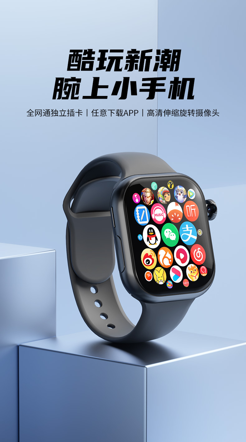 VP19华强北蜂窝版5G插卡智能手表超薄机身S10下载APP和顺成系统-阿里巴巴