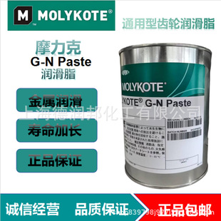 摩力克G-N Paste 道康宁二硫化钼润滑脂 MOLYKOTE 精密齿轮润滑脂-阿里巴巴
