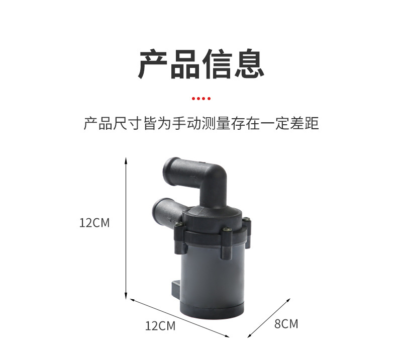 汽车配件电子冷却散水泵7L0965561K 适用于大众/奥迪辅助冷却水泵-阿里巴巴