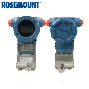 3051DP/3051CD原装正品北京远东ROSEMOUNT罗斯蒙特微差压变送器-阿里巴巴