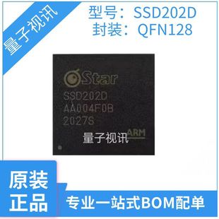 SSD202D SigmaStar星宸 智能高清显示芯片-阿里巴巴
