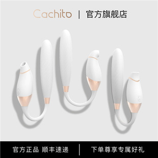 cachito失控3三代ai遥控性高潮女用自慰器成人震动棒秒潮情趣用品-阿里巴巴