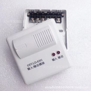 海湾模块GST-LD-8301型单输入输出模块控制模块切电风机模块消防-阿里巴巴
