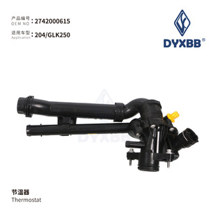 2742000615 节温器 适用于204/GLK250-阿里巴巴