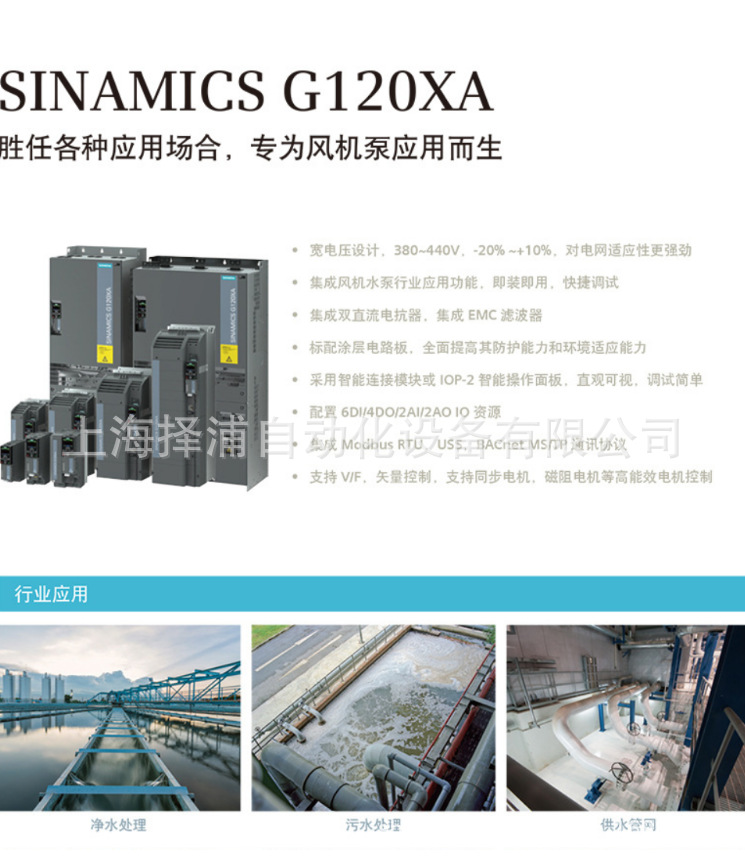 伺服电机1FL6042-2AF21-1LB1西门子S-1FL6编码器1FL60422AF211LB1-阿里巴巴