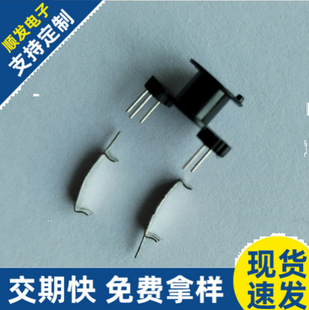 RM5钢夹 RM5铁夹 RM5卡子 可配套磁芯骨架夹子 磁芯卡子 clip-阿里巴巴