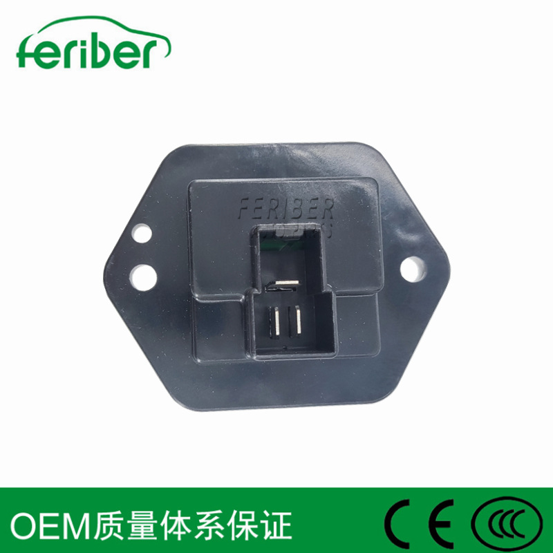 适用五十铃 三菱鼓风机电阻 681285800 5826702600 7810A390-阿里巴巴