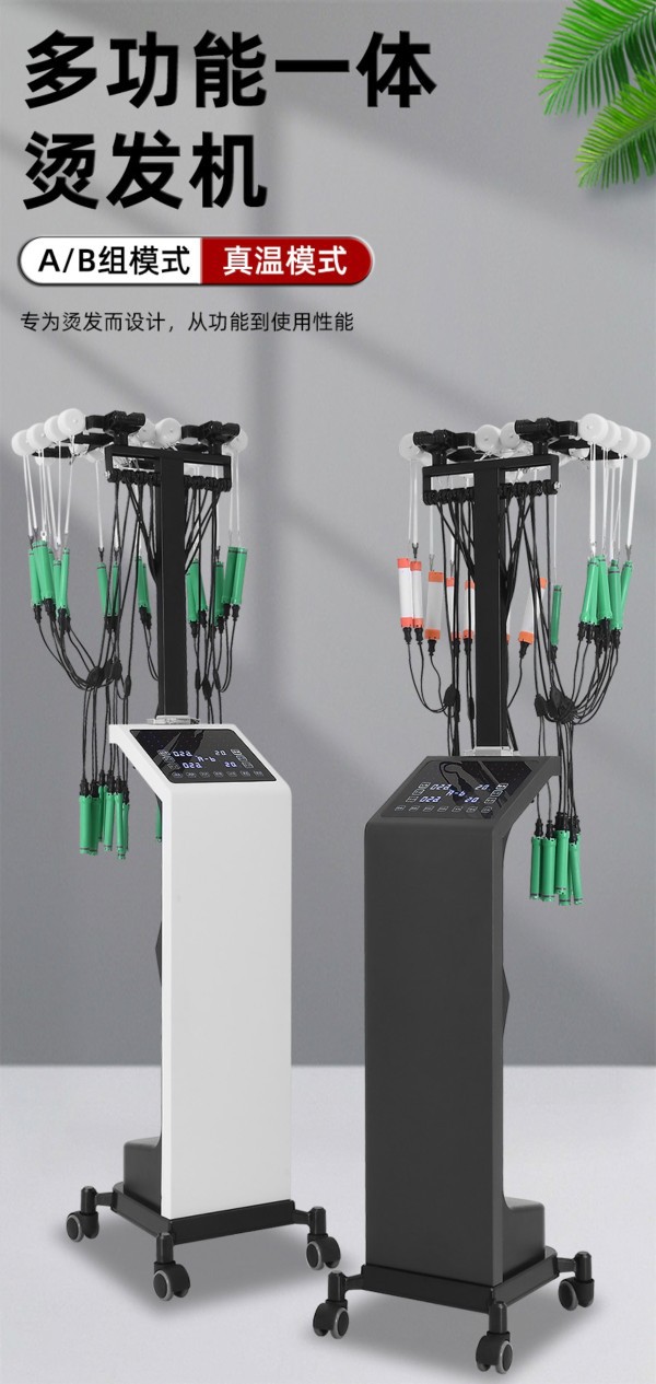 数码烫发机艾文热烫发机器24v理发店陶瓷美发智能发廊专用烫发机-阿里巴巴