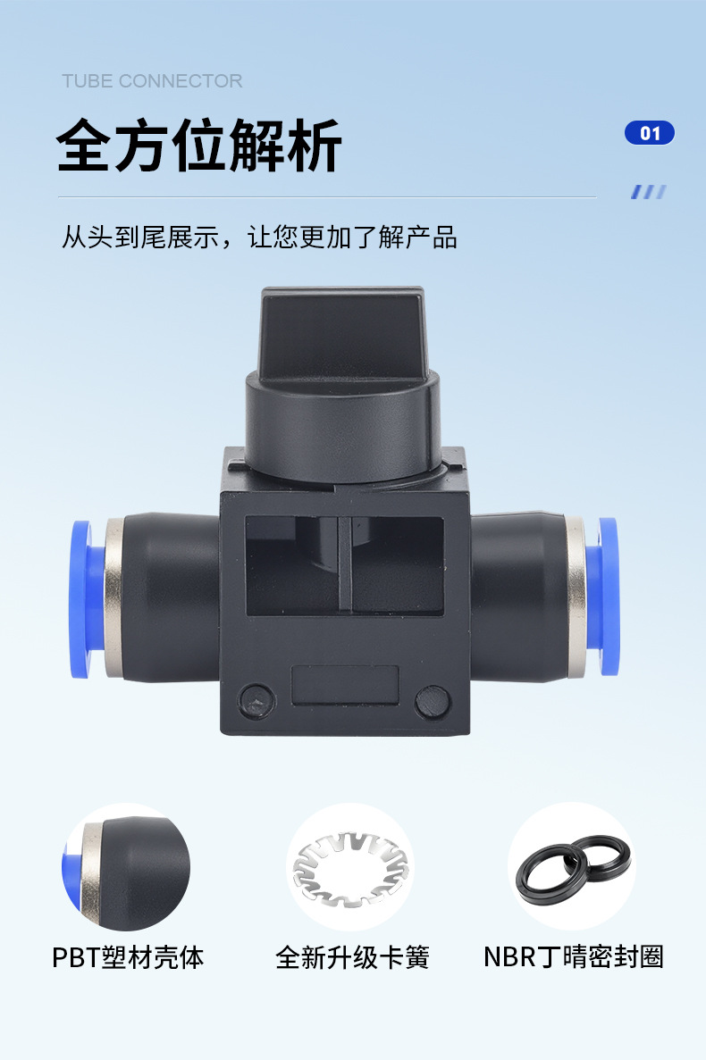 AKS艾克斯开关阀气动气阀手动阀气路阀门HVFF-8手阀6/8/10/12mm-阿里巴巴