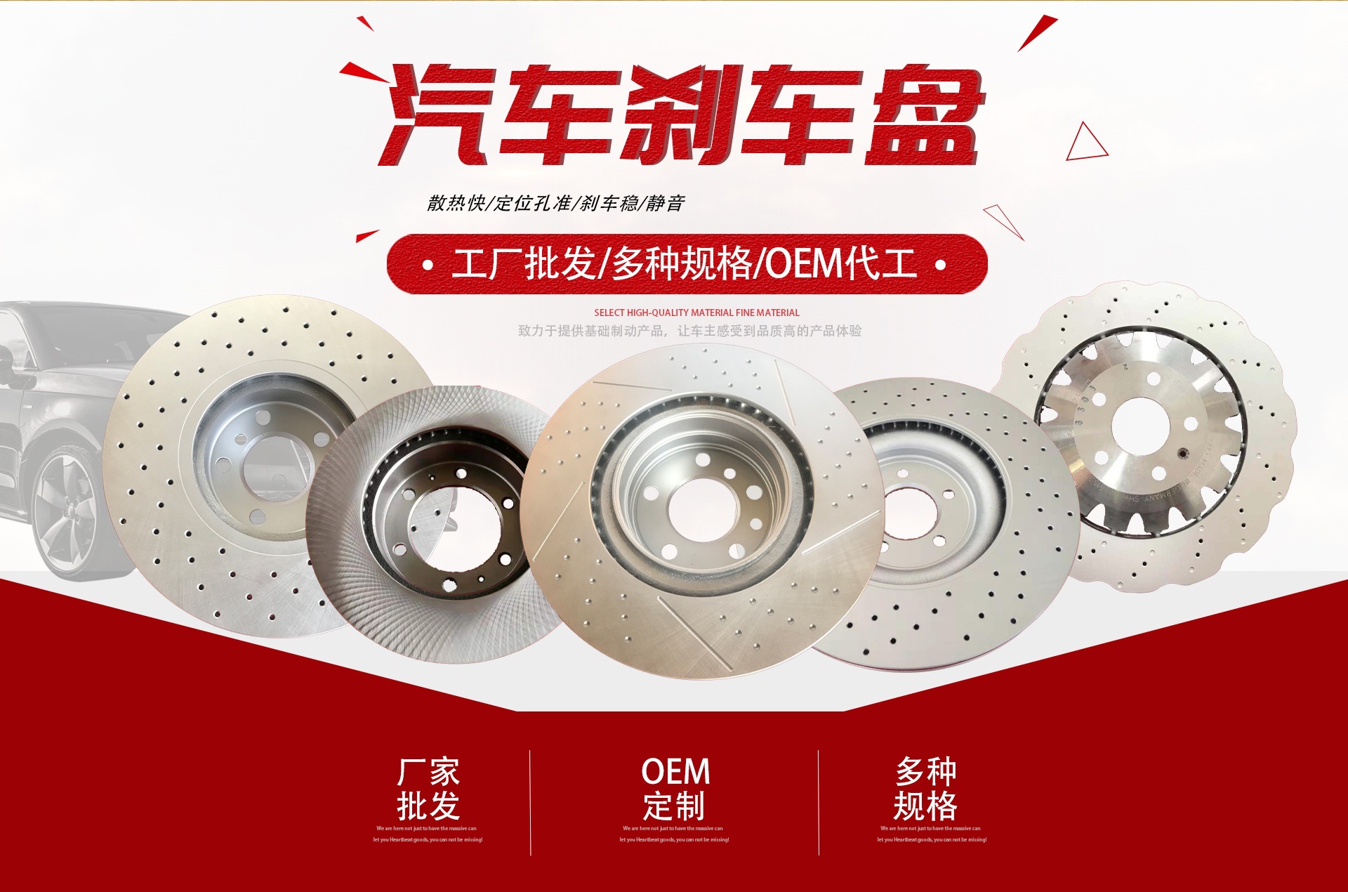 丰田凯美瑞刹车盘435123315043512061704351276010高温抗变形-阿里巴巴