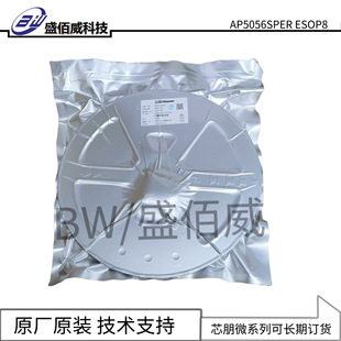 AP8012 PN8015 PN8034 PN8355 PN8360 PN8366 PN8370芯朋微电源IC-阿里巴巴