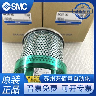 SMC排气洁净器AMC510-06B/D AMC520-04B/D 原装正品AMC系列 现货-阿里巴巴