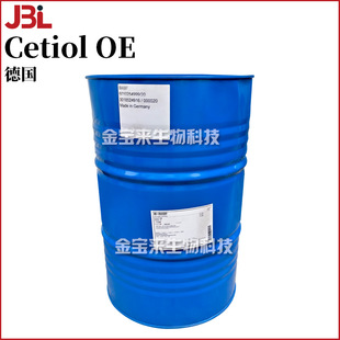 德国 Cetiol OE 调理剂 润肤剂 二辛基醚 1kg-阿里巴巴