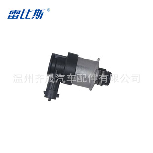 适用于 博世 燃油计量单元电磁阀 0928400820 0928400820-阿里巴巴