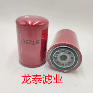 批发工程机械设备配件发电机机油滤芯滤清器过滤器BT259量多优惠-阿里巴巴