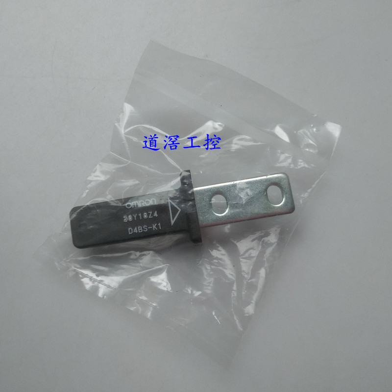 D4BS-K1 有库存现货Omron/欧姆龙安全门操作钥匙-阿里巴巴