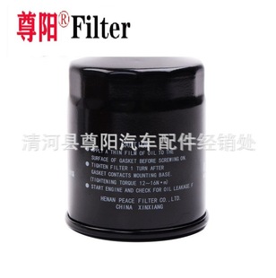 oil filter MD135737 MZ690115 MD332687 MZ 690072 MD365876-阿里巴巴