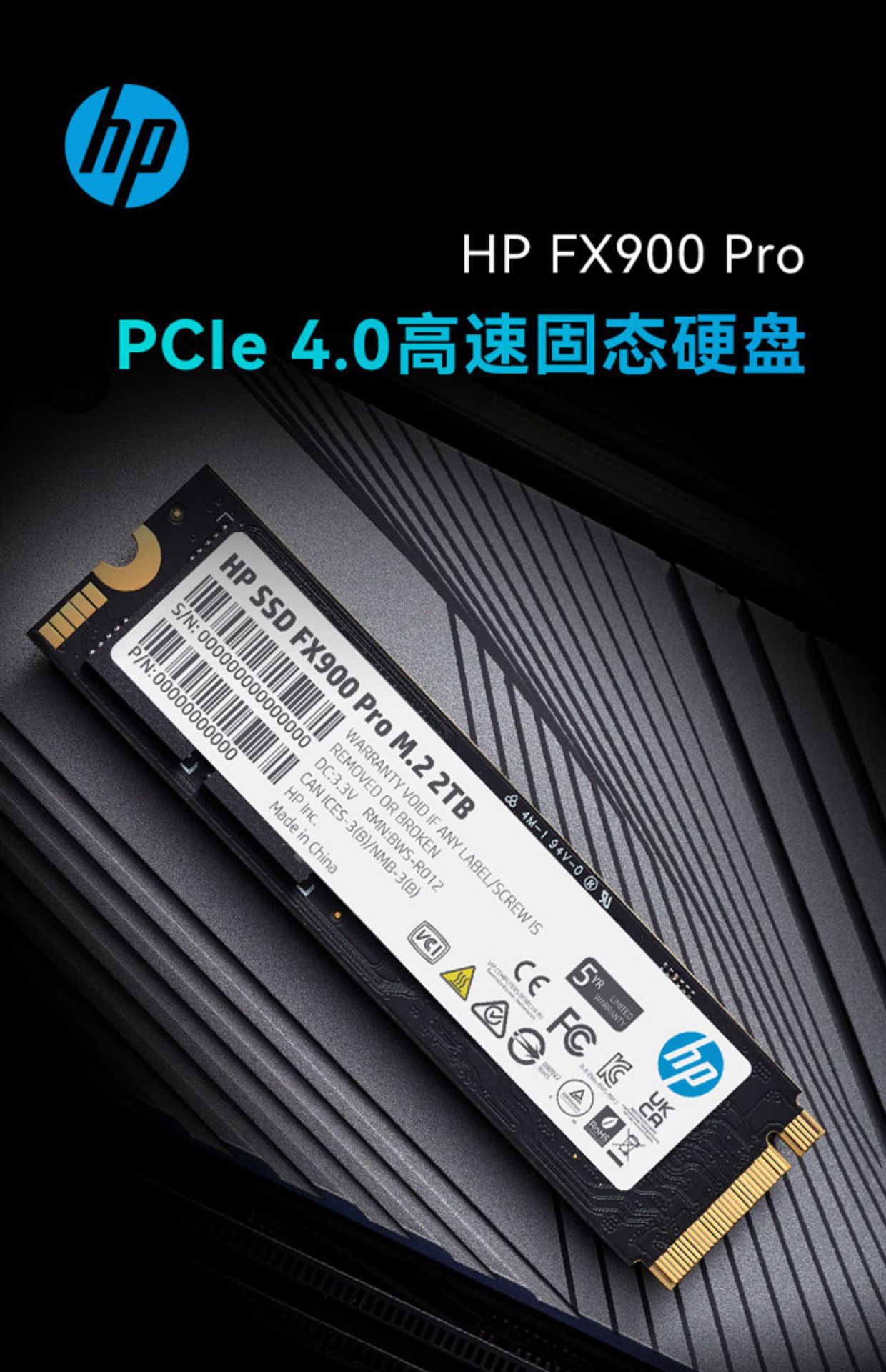 惠普（HP）SSD固态硬盘 PCIe4.0 FX900PRO系列 512GB 1TB 2TB 4TB-阿里巴巴
