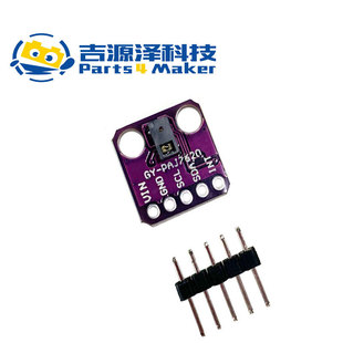 GY- PAJ7620U2 手势识别传感器模块 多种手势识别-阿里巴巴