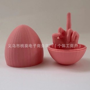 跨境新款Middle Finger Egg惊喜鸡蛋中拇指礼物粉色复活节彩蛋-阿里巴巴