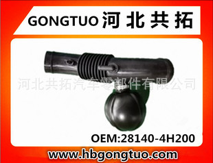 供应日系韩系美系德系汽车空滤器进气胶管 28140-4H200-阿里巴巴