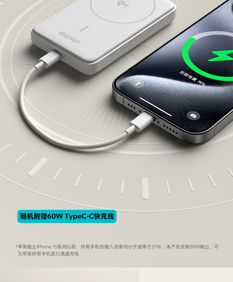 【新国标3c认证可上飞机】磁吸充电宝Qi2认证10000毫安30w大功率-阿里巴巴
