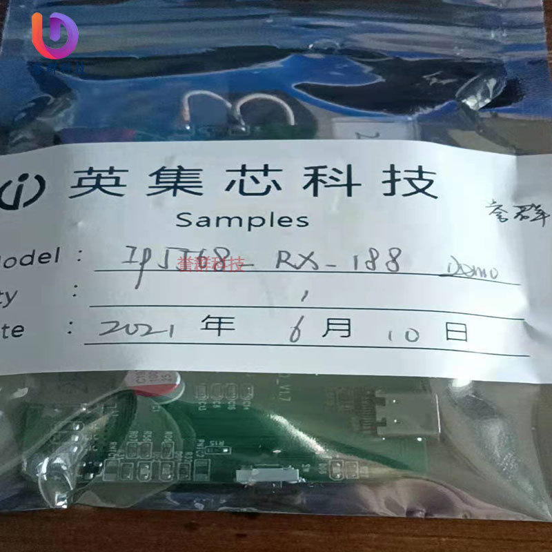 英集芯IP5568 QFN64 无线充双向 PD3.0快充协议的移动电源IP5568U-阿里巴巴