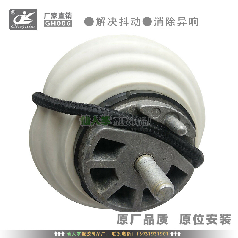 适用于捷豹Jaguar发动机支架座鸡爪垫C2Z5066 C2D19868 C2D19070-阿里巴巴