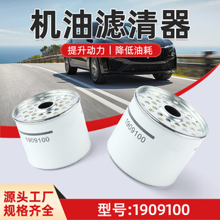 适配新桑塔纳捷达POLO朗逸凌渡宝来昕锐明锐速腾机油滤芯清器机滤-阿里巴巴