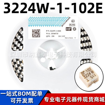 BOURNS原装 3224W-1-102E 1K ±10% ±100ppm 电位器精密可调电阻-阿里巴巴