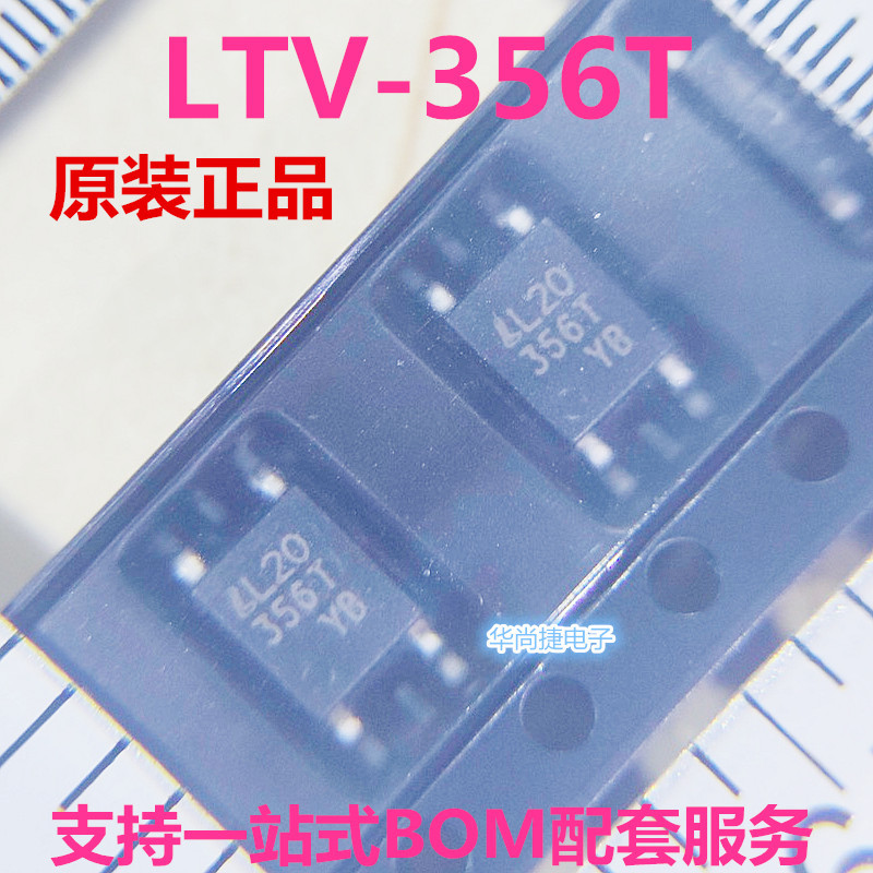 原装正品光宝 LTV-356T-C 光电耦合器 356T贴片光耦SOP4-阿里巴巴