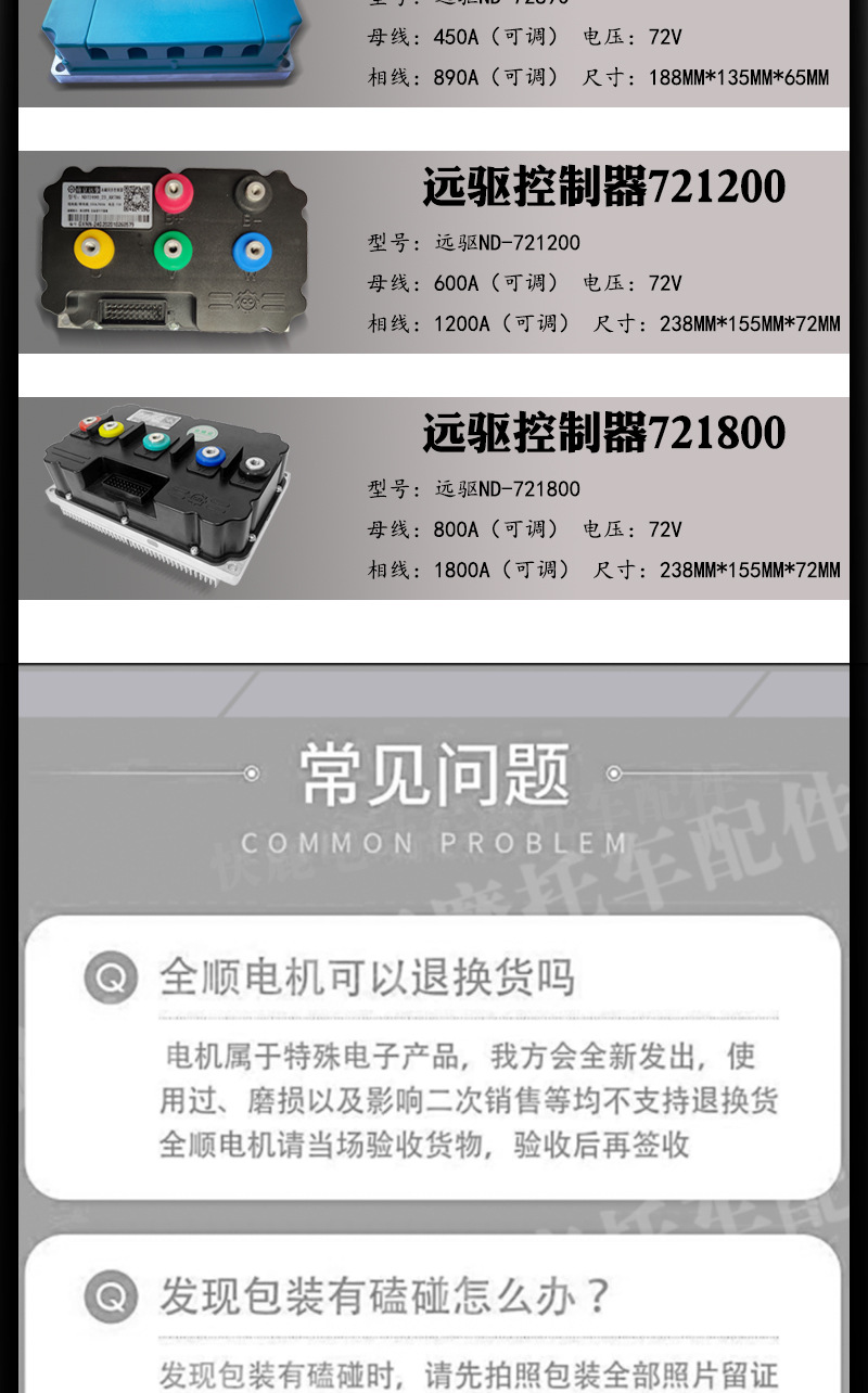 全顺12寸四代瓦片2000WP/3000/6000WP赛道竞技版高速大力轮毂电机-阿里巴巴