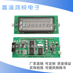 三星等离子屏20S401DA1 VFD荧光显示屏 VFD模组 VFD模块 询价-阿里巴巴