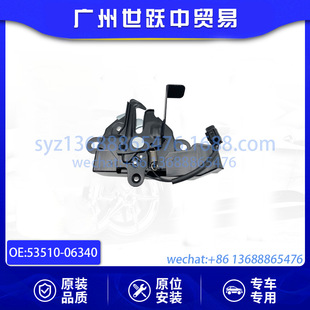 53510-06340发动机盖锁总成前盖锁机适用于丰田凯美瑞汽车配件-阿里巴巴