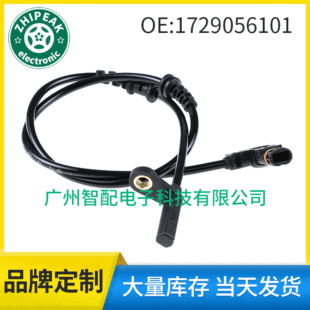 1729056101适用12-16梅赛德斯奔驰SLK250 SLK300 ABS速度传感器-阿里巴巴