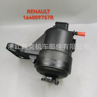 DAK戴克公司供应滤清器164009757R供应汽车配件-阿里巴巴